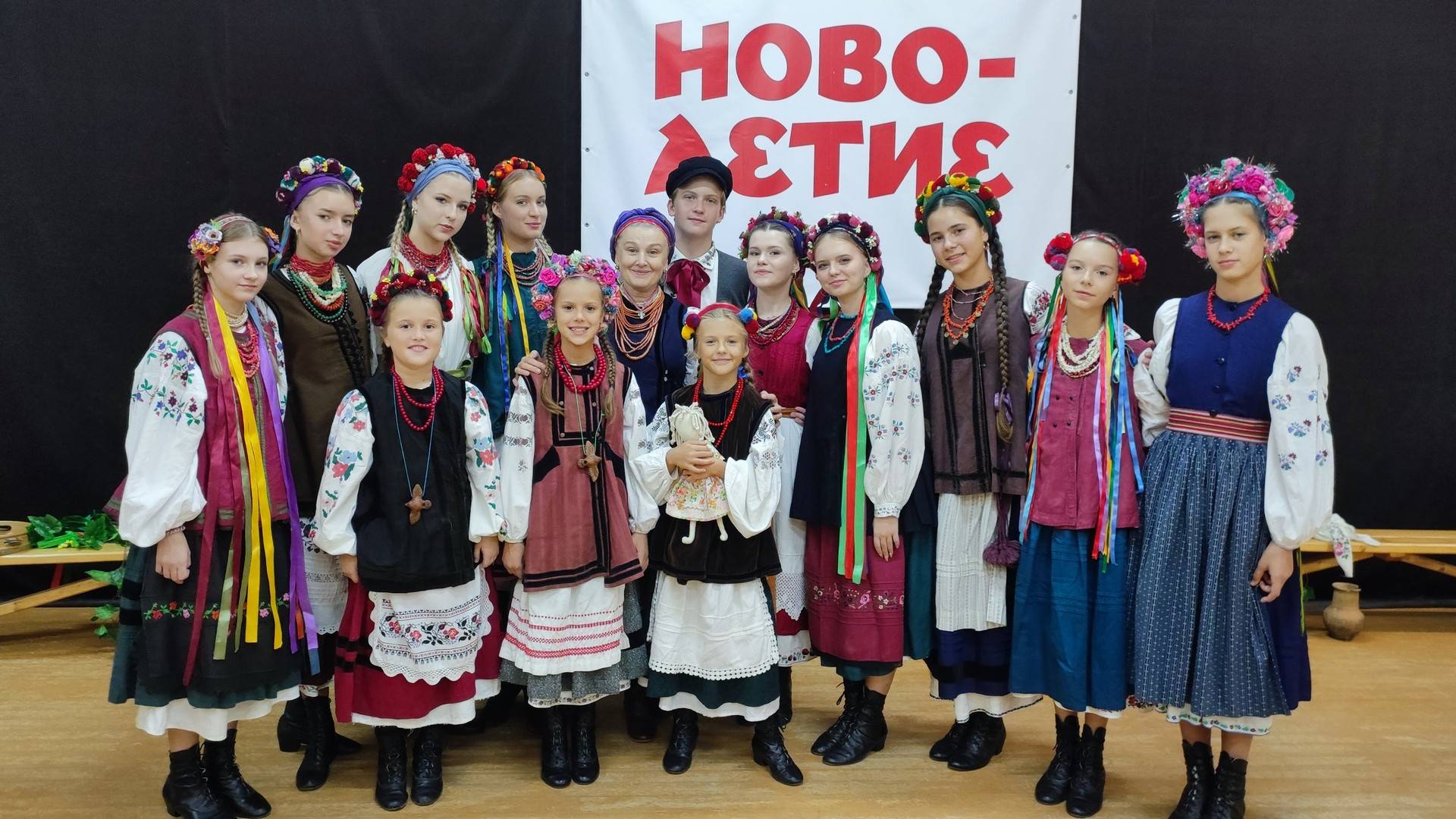 Новолетие 2025