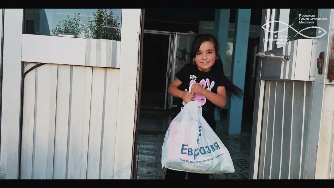 РГМ и АНО "Евразия" – переселенцам в Армении: старт гуманитарной акции в Гюмри. Август, 2025.