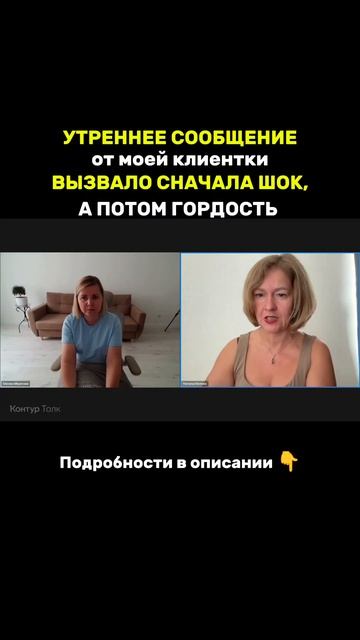 УТРЕННЕЕ СООБЩЕНИЕ, КОТОРОЕ ВЫЗВАЛО СНАЧАЛА ШОК, А ПОТОМ ГОРДОСТЬ