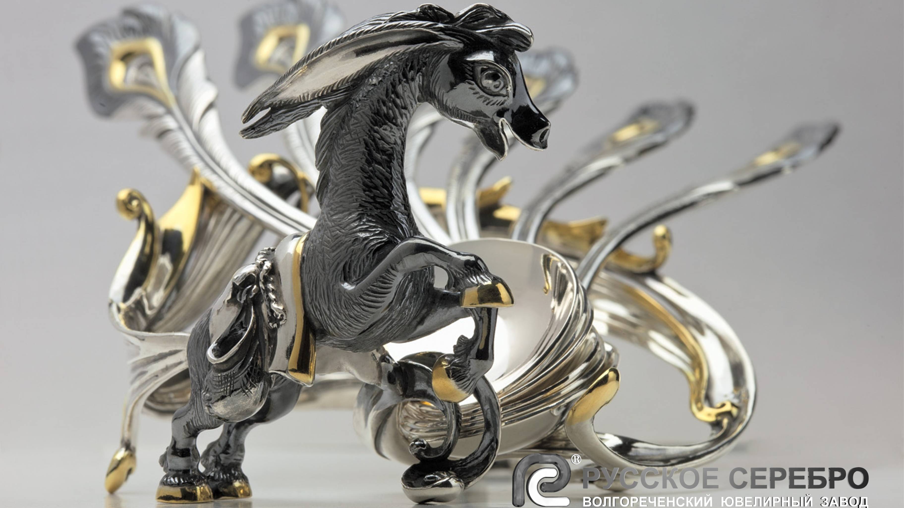 Коллекция  "Конек-Горбунок"