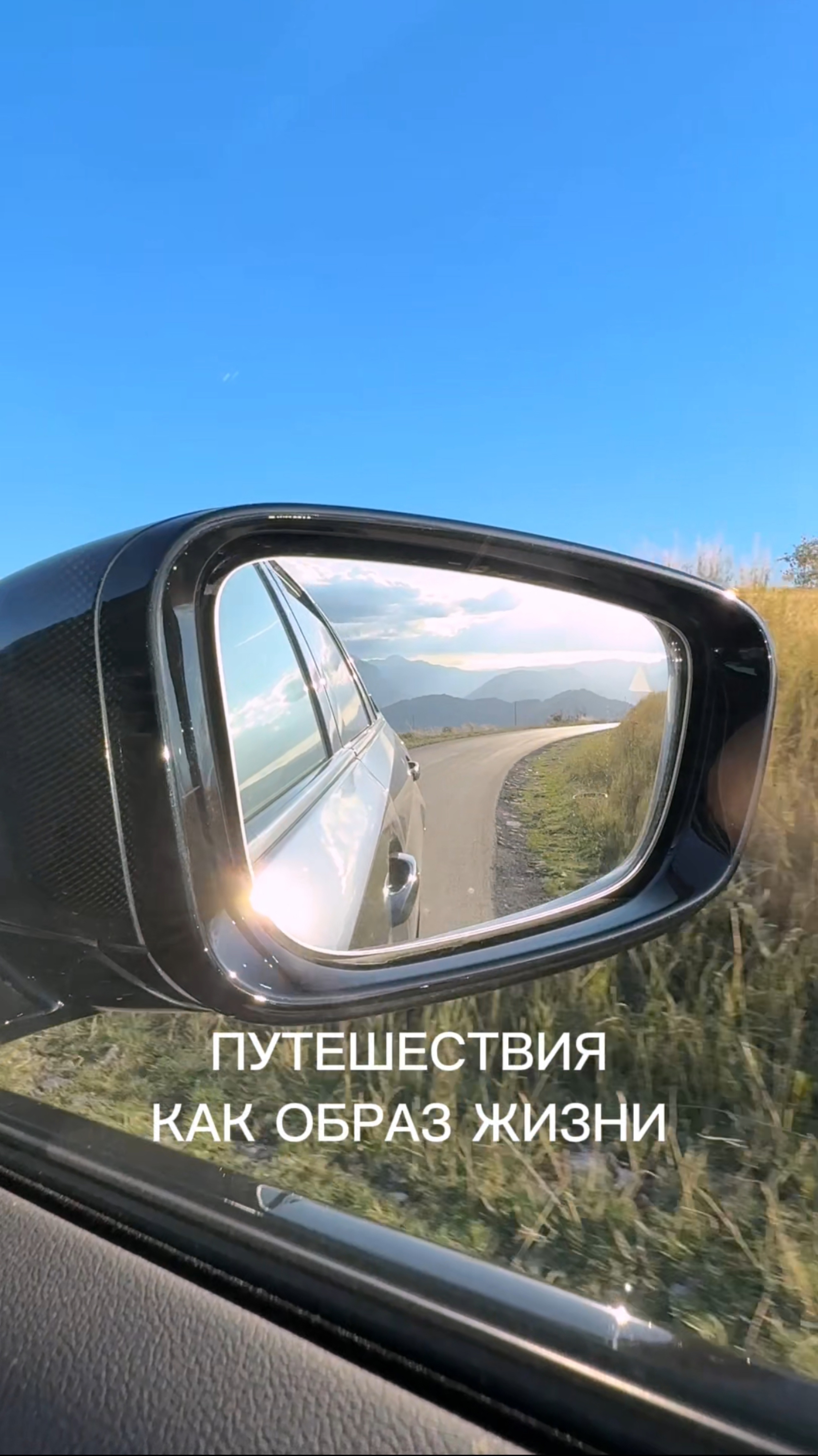 Привычка быть в движении