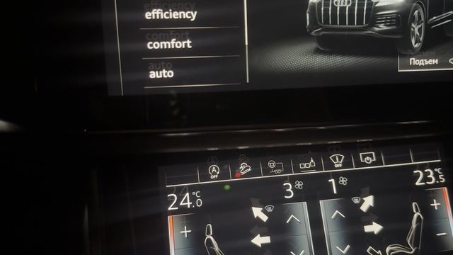 Audi Q7 глохнет мотор при переводе в Efficiency