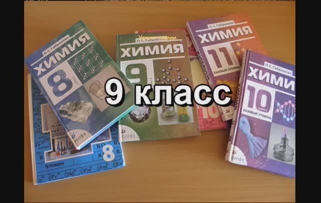 ПЗ. Осуществление цепочки хим. превращений