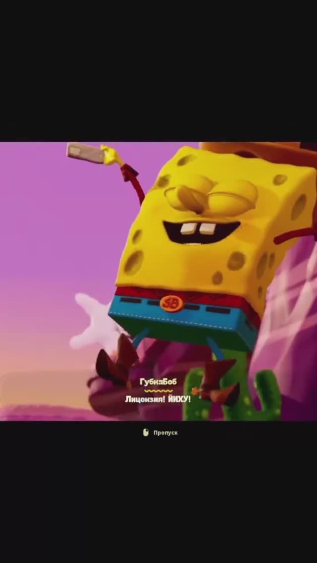 Губка Боб наконец-то получил лицензию на вождение ►SpongeBob SquarePants: The Cosmic Shake #ALETHEIA