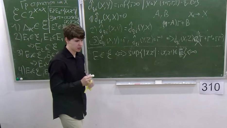 Квазиизометрическое расстояние и его свойства. Алексей Наянзин