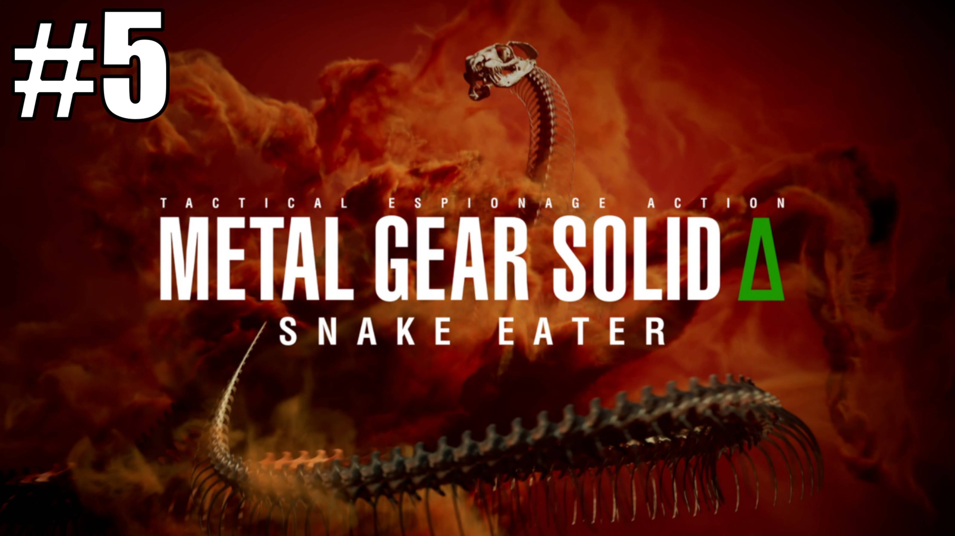 METAL GEAR SOLID Δ:SNAKE EATER ПРОХОЖДЕНИЕ Ч-5Без комментариев #metalgearsolidsnake #metalgearsolid