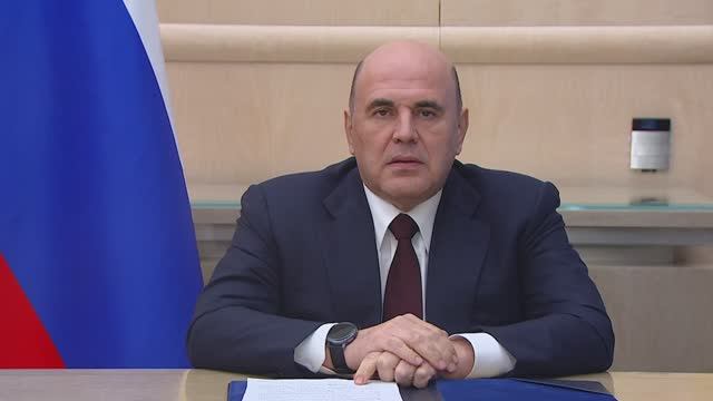 Видеообращение Михаила Мишустина к участникам Московского финансового форума – 2025