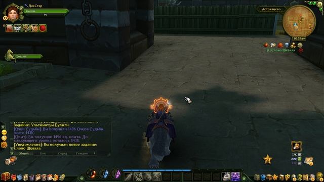 Allods  Online 2025.09.18 - 05.45.27.03