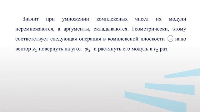Овчарова Н В  Модуль 13   Лекция 4