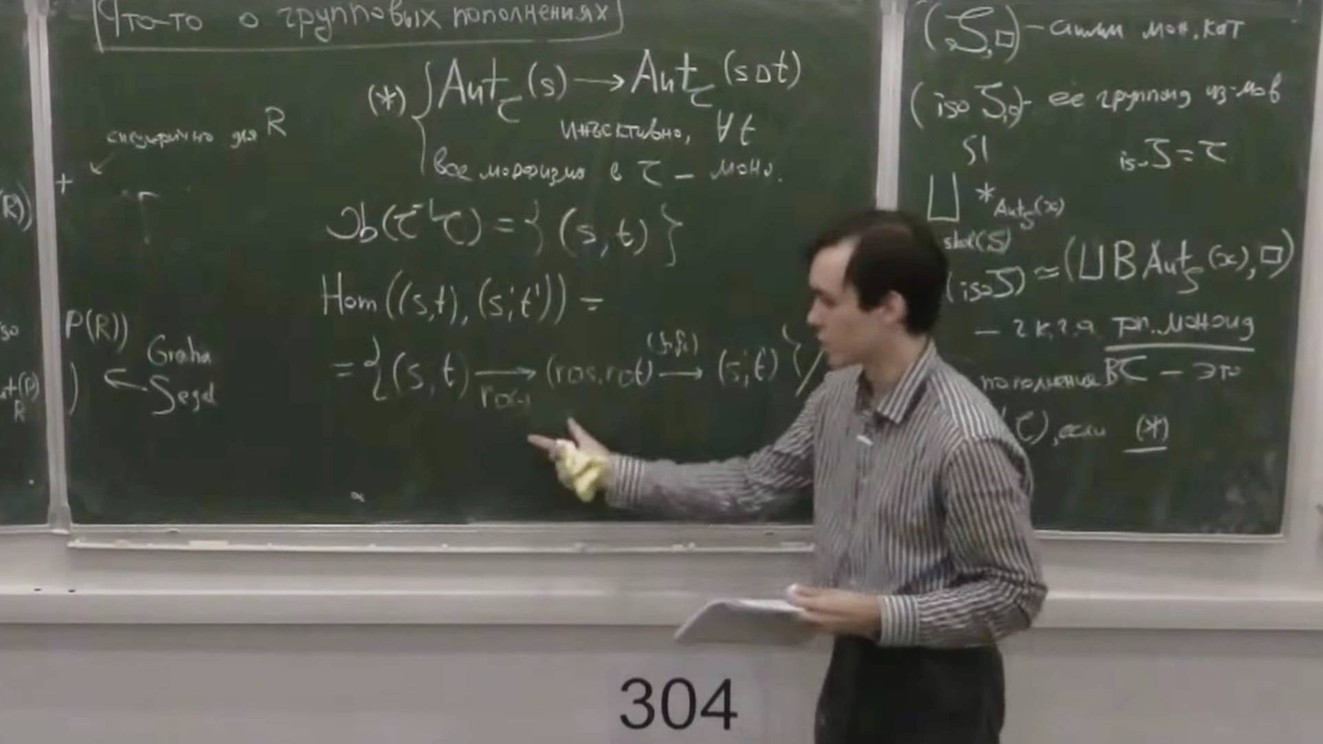 К-теория ассемблеров. Лекция 3. Ф. Вылегжанин, А. Фролов