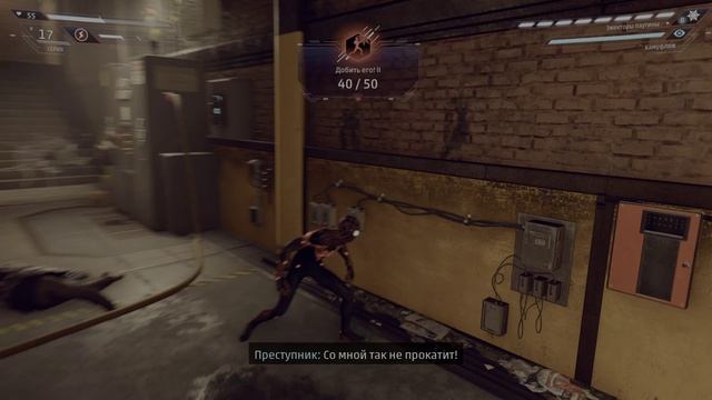 MARVEL: Человек-Паук_Майлз Моралес на PlayStation 5 Pro. Часть 6 эпизод 2. Грабеж и котик в рюкзаке