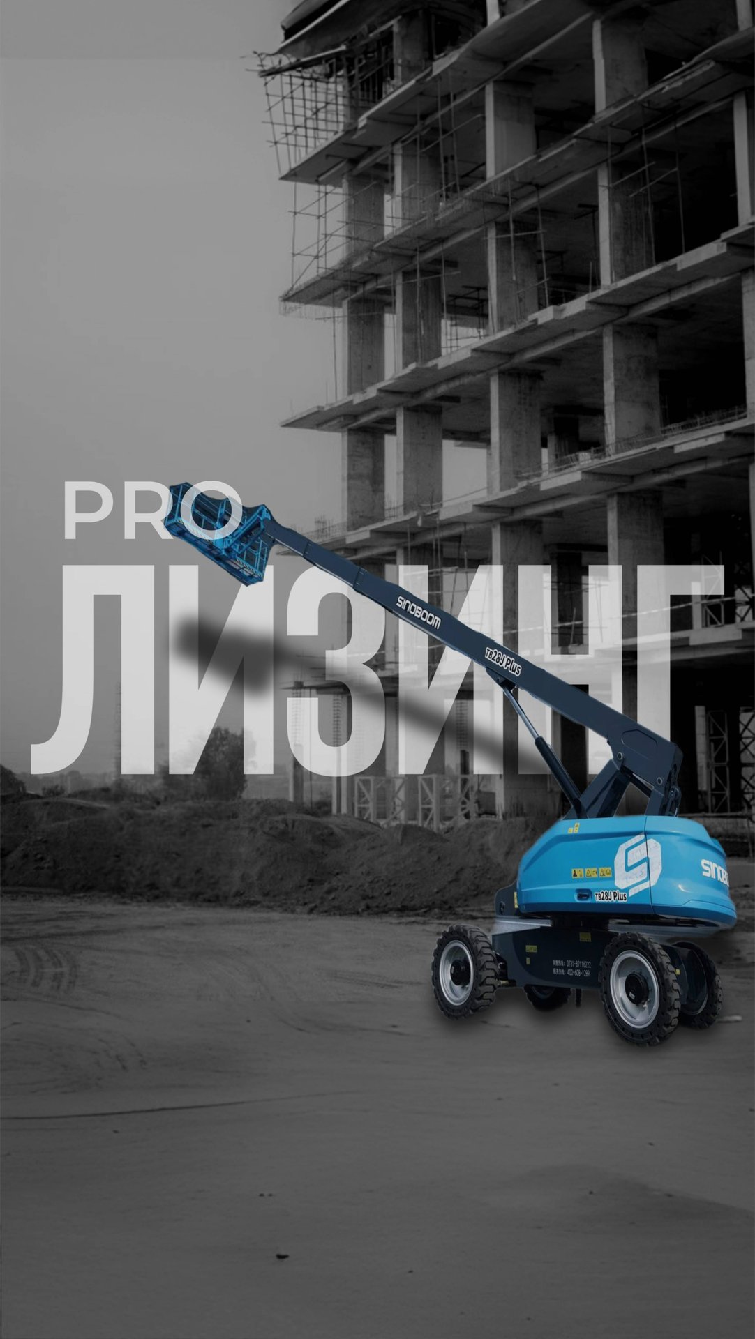 Как подрядчику взять крупный заказ без затрат?