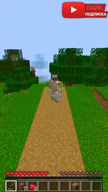 мем смешной ситуация страшная 😂😳 #minecraft #sigma #shorts #майнкрафт #мем