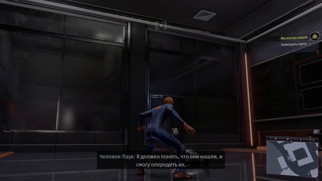 MARVEL: Человек-Паук_Майлз Моралес на PlayStation 5 Pro. Часть 2