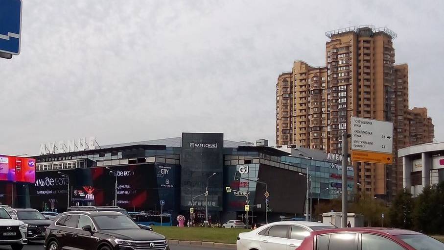 Москва, ТЦ AVENUE.