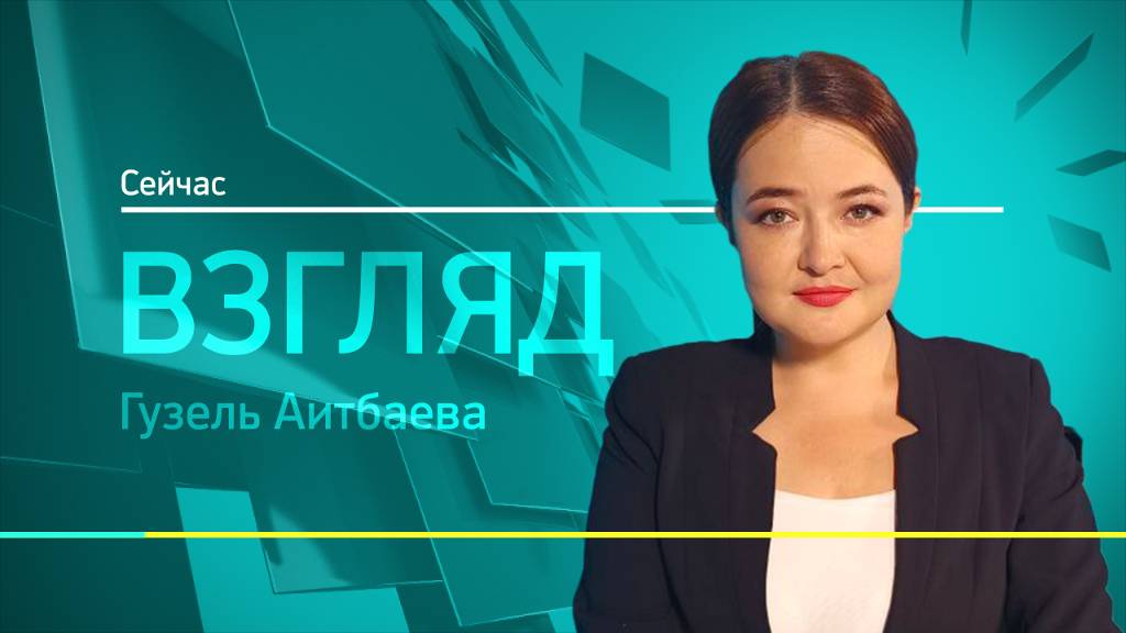 РБК. Взгляд. Онлайн образование: инвестиции или ловушка