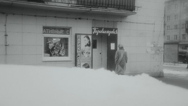 «Дары Волхвов», трейлер