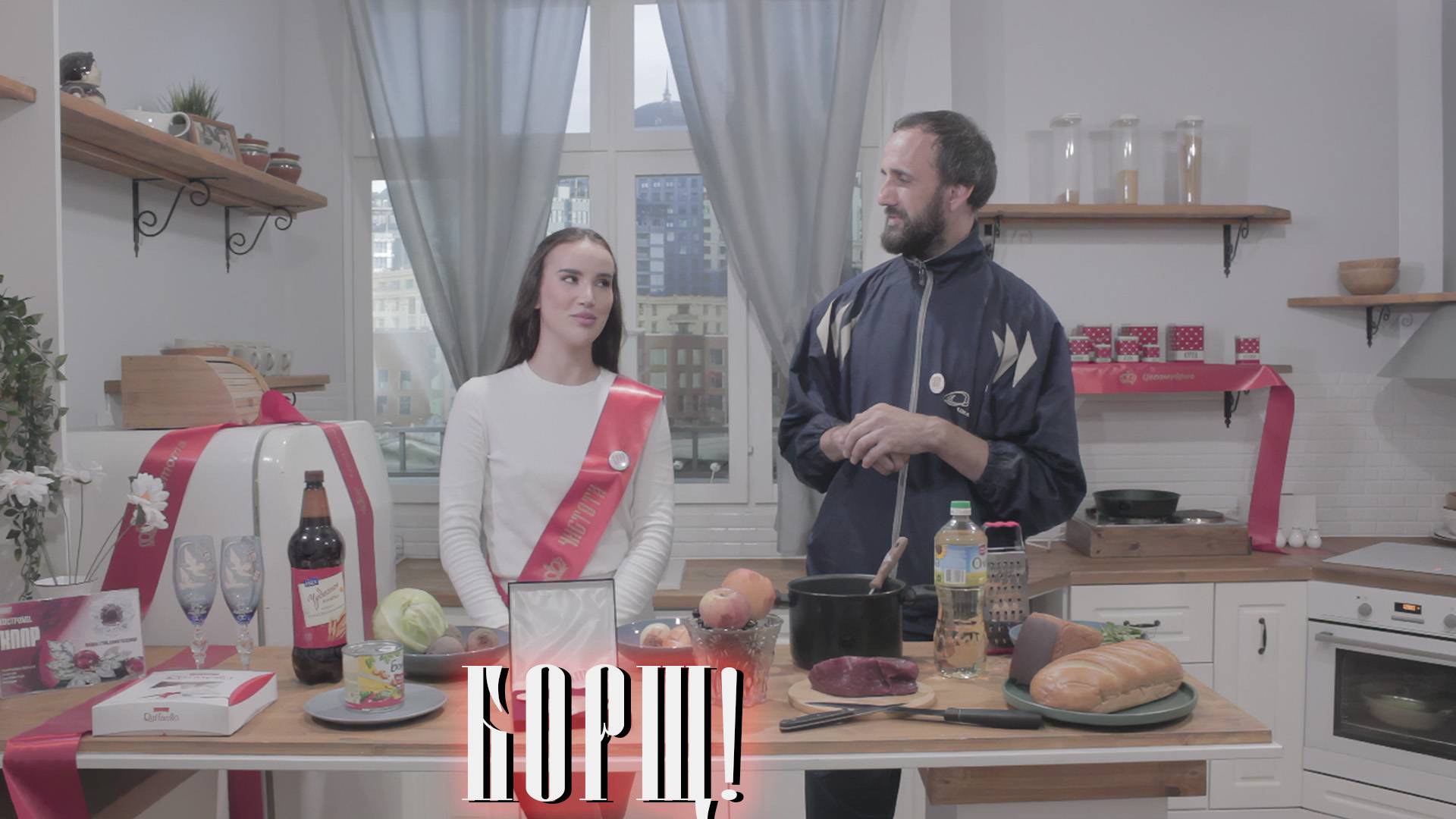 «ГОТОВИМ БОРЩ!!! // Да здравствуют традиционные ценности!»