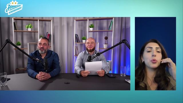 Прямой эфир с ФК «Зенит» от 18.09.25 / Знакомство с франшизой школ по футболу «Зенит-Чемпионика»