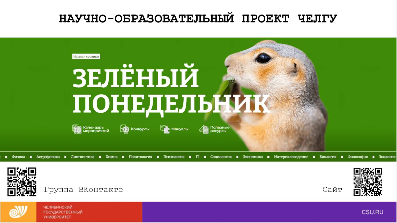 Почему ландшафт - это литература