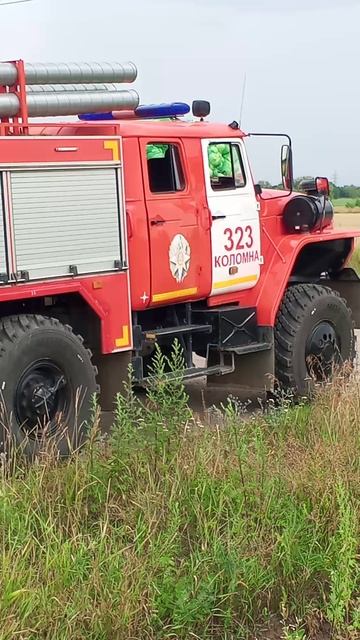 Пожарная  машина