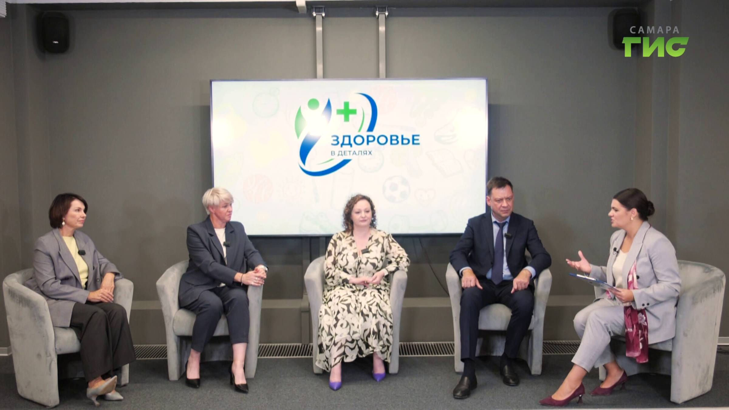 "Помощь каждому ребенку" / "Здоровье в деталях" от 17.09.2025