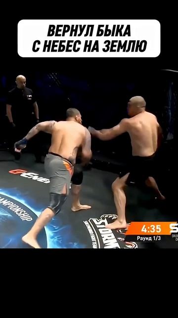 Уничтожил высокомерного иранца !