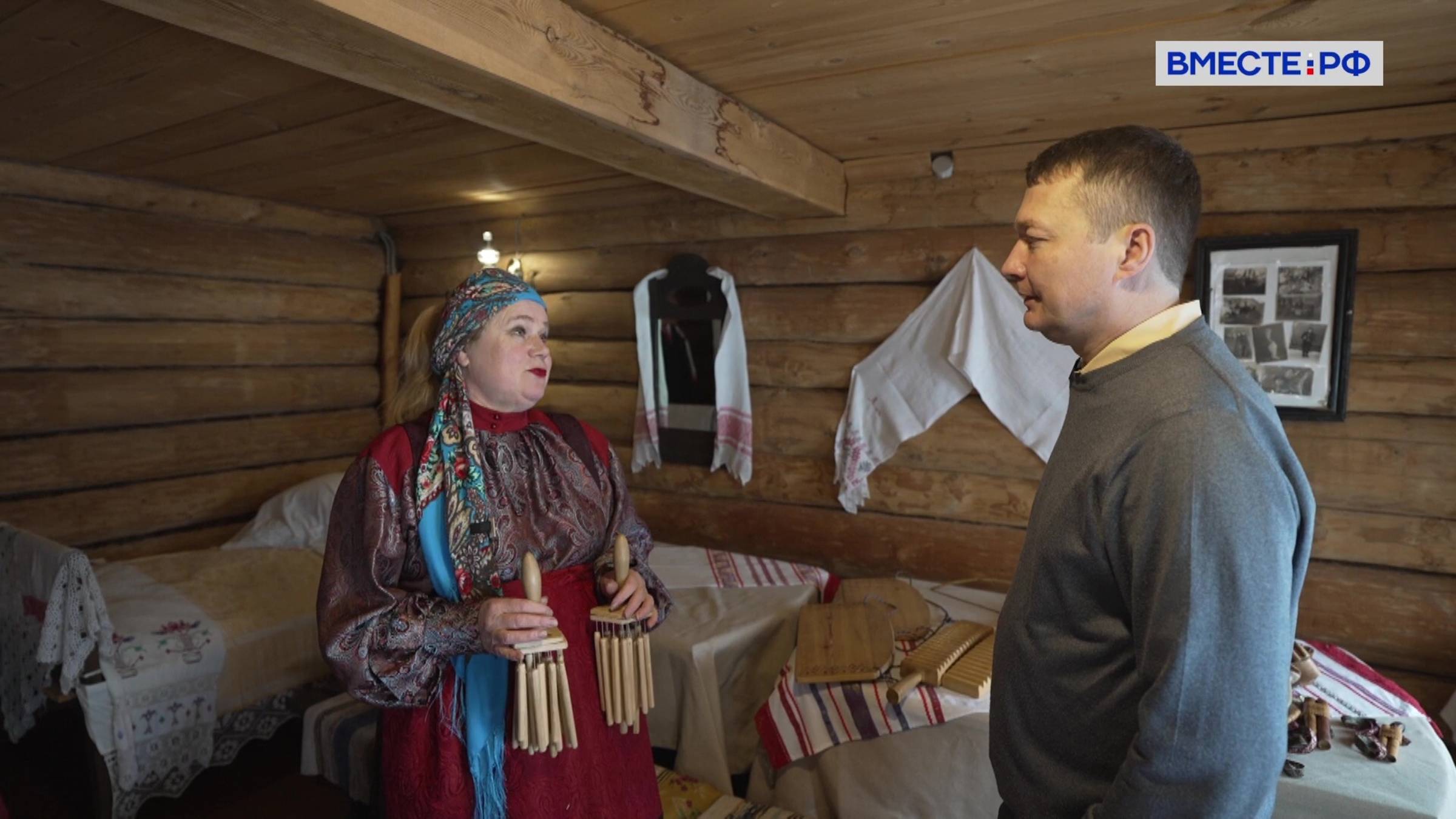 Вместе по России. Республика Коми