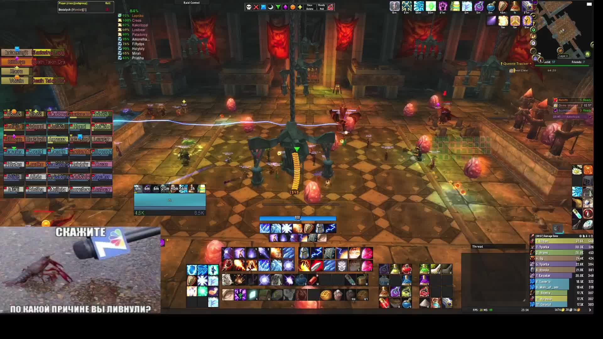 БВЛ МК WOW Classic Anniversary Thanderstrike