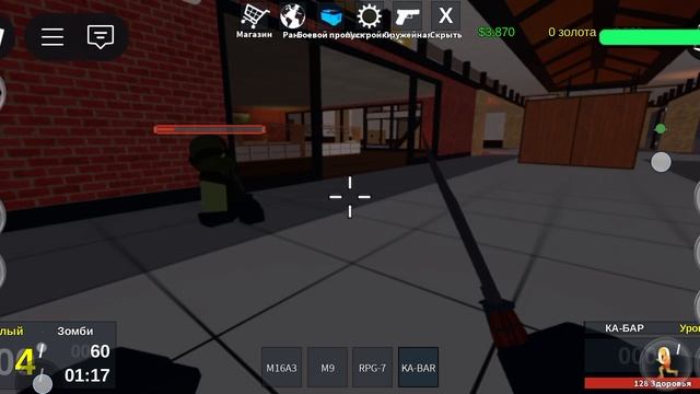 апокалипсис начался