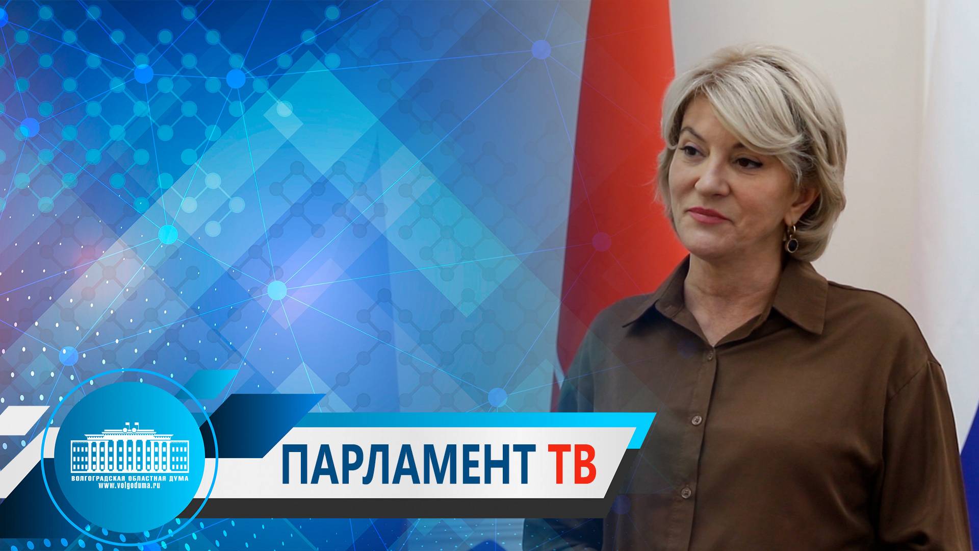 Зина Мержоева:«Инициативы  направлены на снижение дефицита воспитателей и развитие детских здравниц»