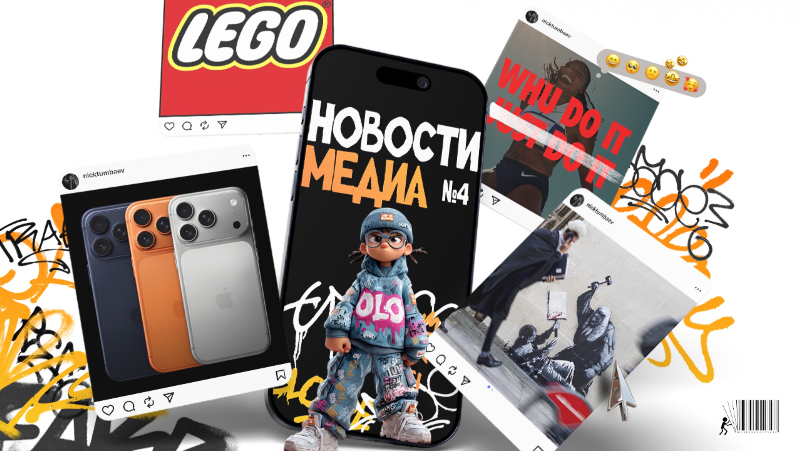 iPhone 17 для блогеров // TikTok ломает подростков // мы все уходим на OnlyFans