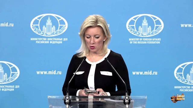 Ответ Польше и Армении - Мария Захарова, Олесе Веневитинова