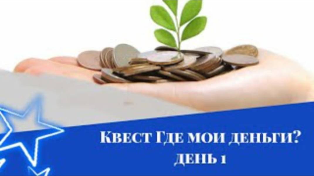 АСТРОМАГИЯ ДЕНЕГ