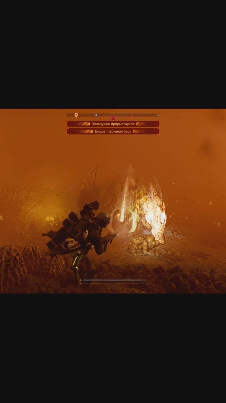 Helldivers 2 скример во тьме