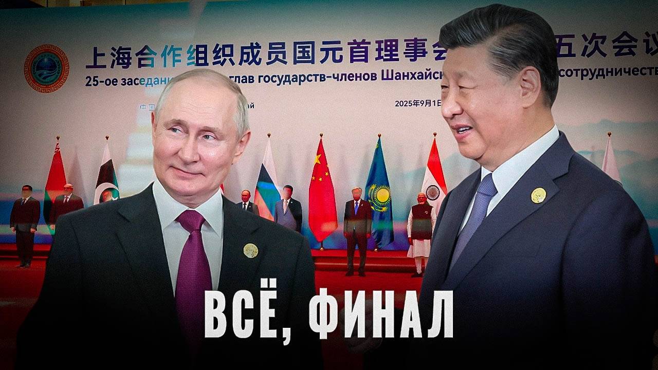 «Сила Сибири-2» изменила всё