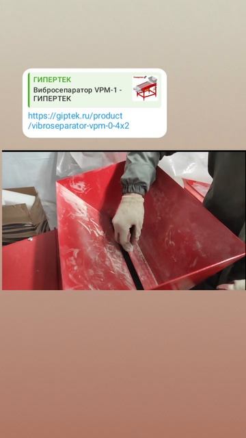 VPM-1 кормовая добавка