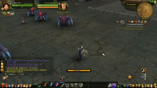 Allods  Online 2025.09.18 - 06.06.11.04