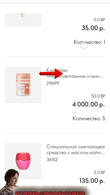 экономим с Орифлэйм 
#орифлэйм #выгоды #семья #было #стало #партнер #сотрудничество #кэшбэк
