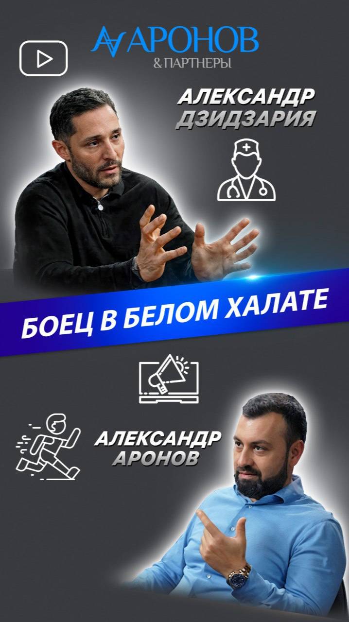 Новый выпуск на канале!