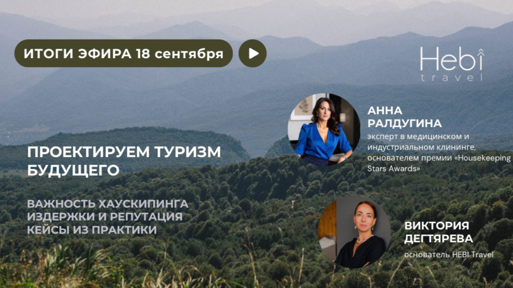 Экономия на спичках, которая стоит миллионы: ошибки в проектировании без учёта клининга