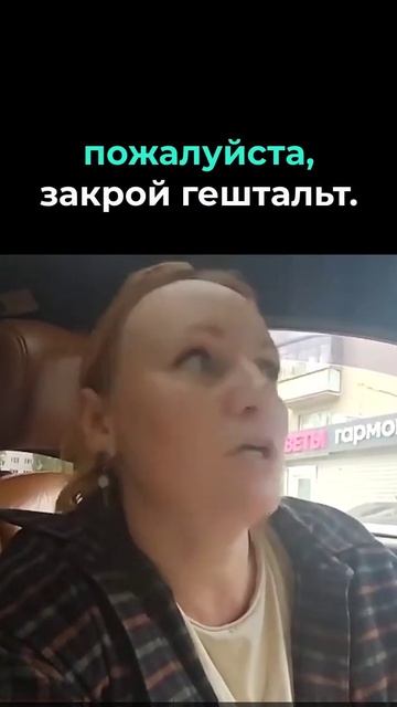 Главная причина созависимости. Почему тебя тянет к токсичным отношениям