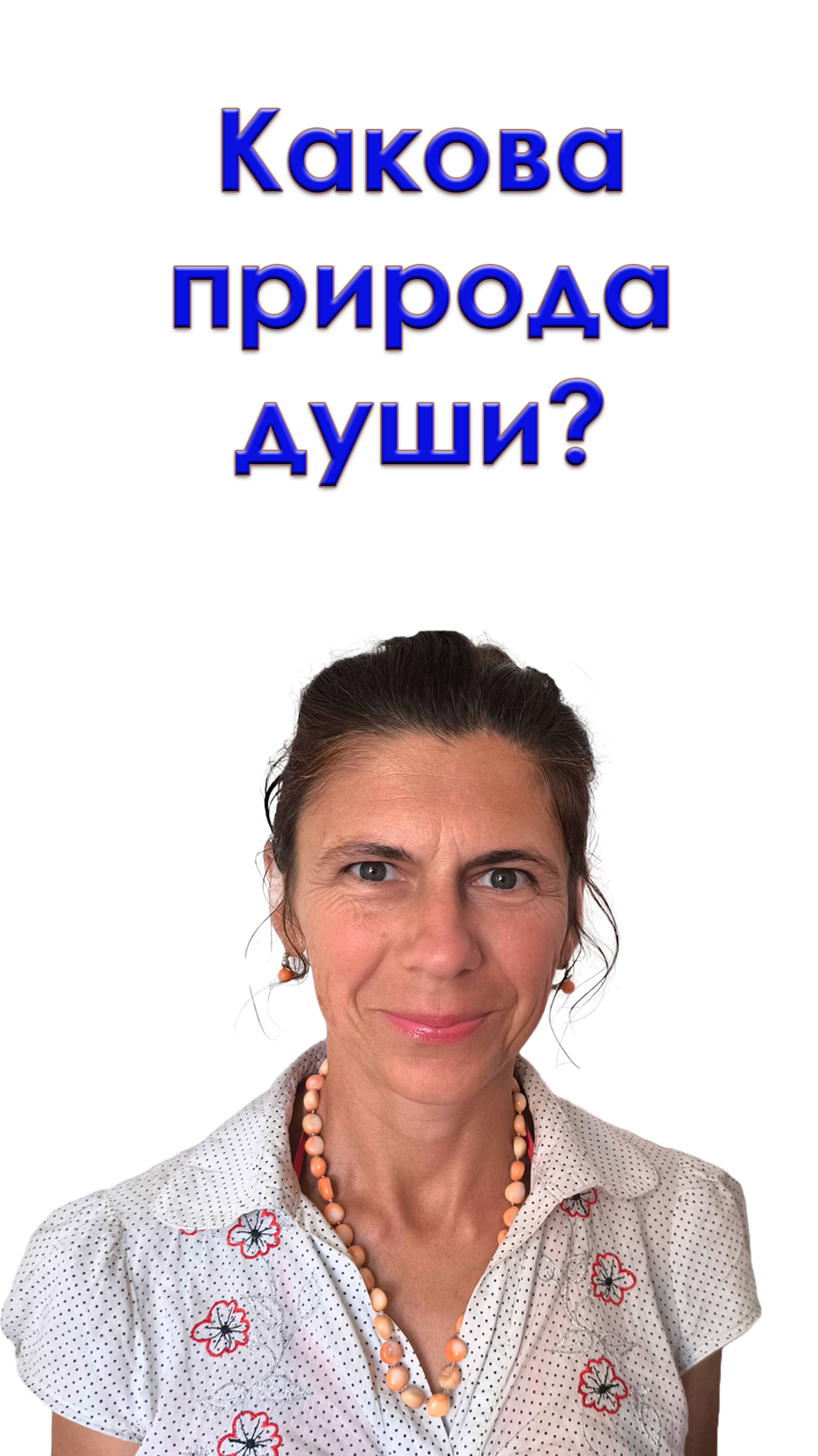 Откуда происходит желание быть счастливым?