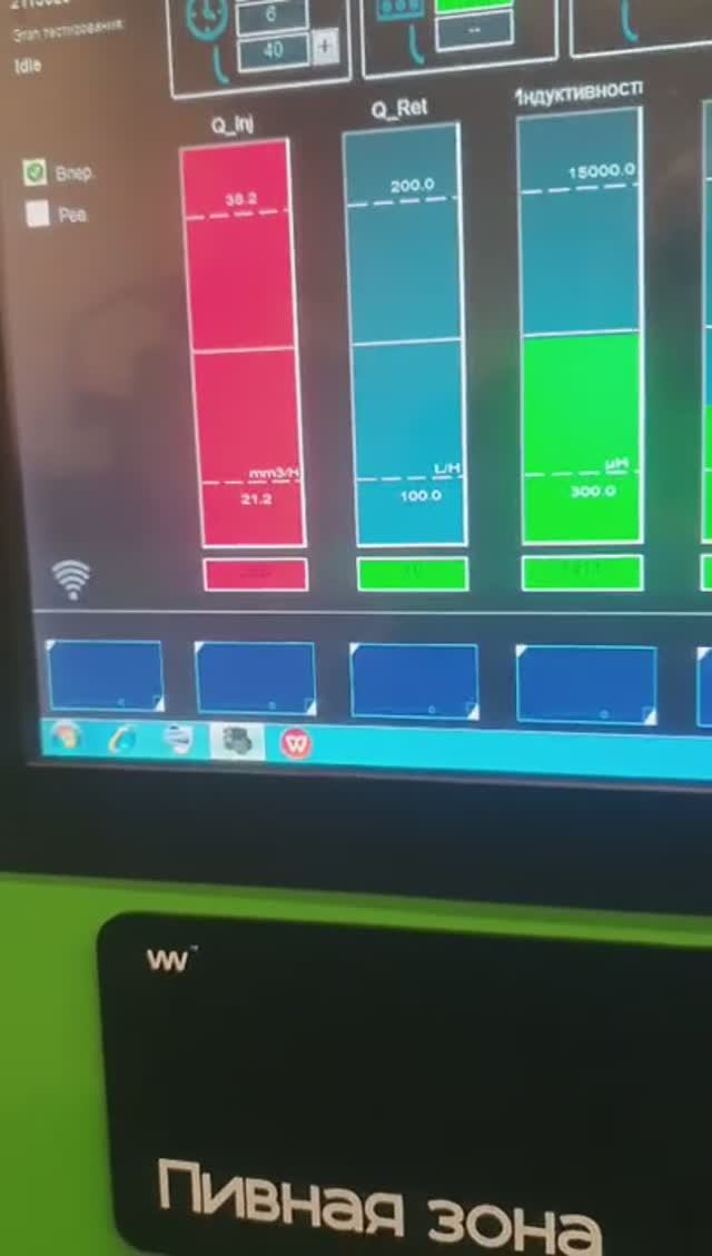 Стенд CR966 (отзыв клиента)