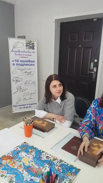 отзыв Светлана графология | психология почерка