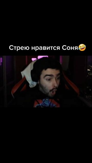 МАКСИМАЛЬНОЕ ОСУЖДЕНИЕ  #стрей #dota2 #стрей228 #stray228 #stray