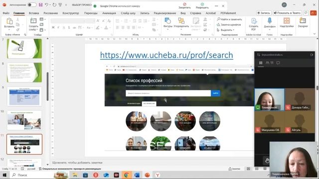 Обучающие мероприятия 17 сентября