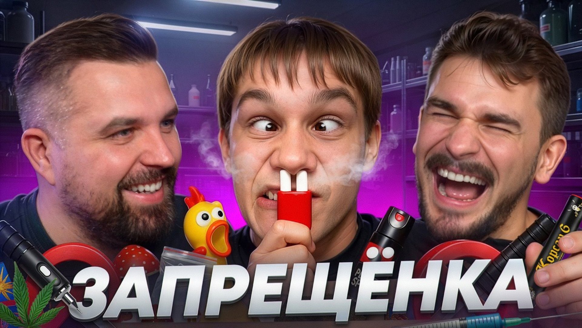 ЗАПРЕЩЕНКА НА WILDBERRIES И ОЗОН (Юлик&Антон)