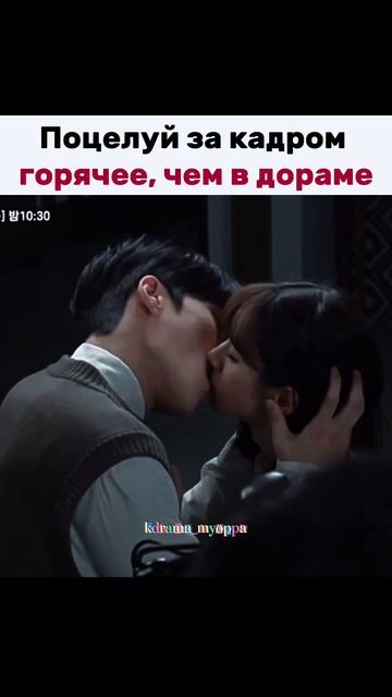 Какие они смущенные в конце