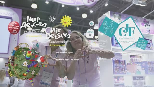 «Мир детства-2025». Первый день работы!